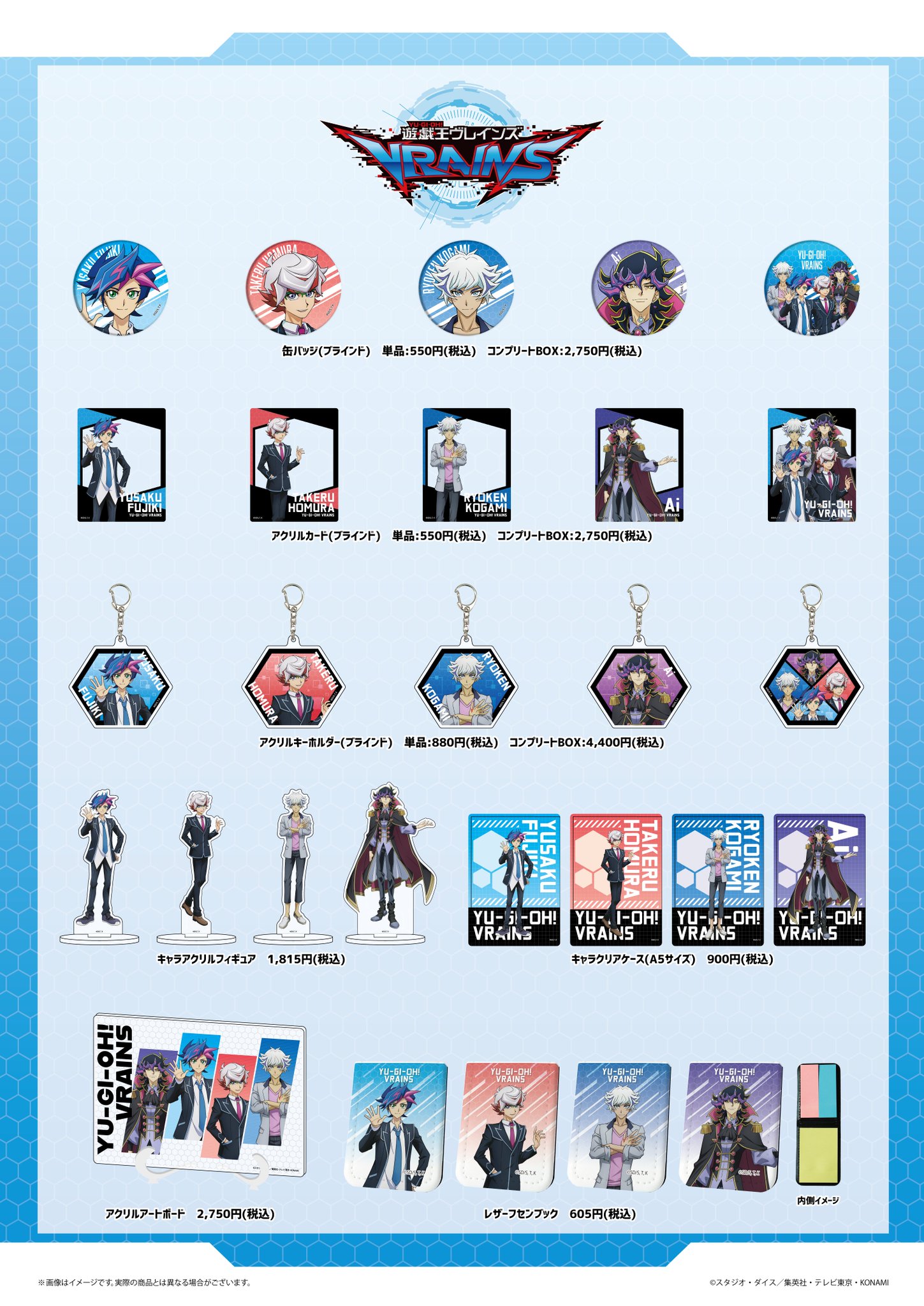 eeo Store on Twitter: "🌟商品紹介🌟 描き下ろしイラストを使用した新商品が、通販サイト「eeo Store」限定で先行発売！ ブラインド商品を単品でご購入いただくことが ...