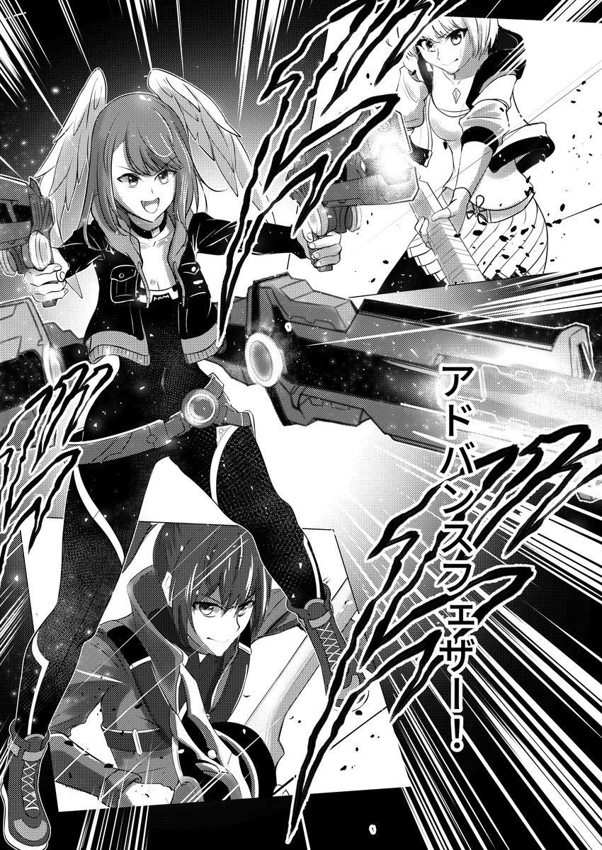 「wip 」フレディ@C105 1日目 東2 Y27bの漫画