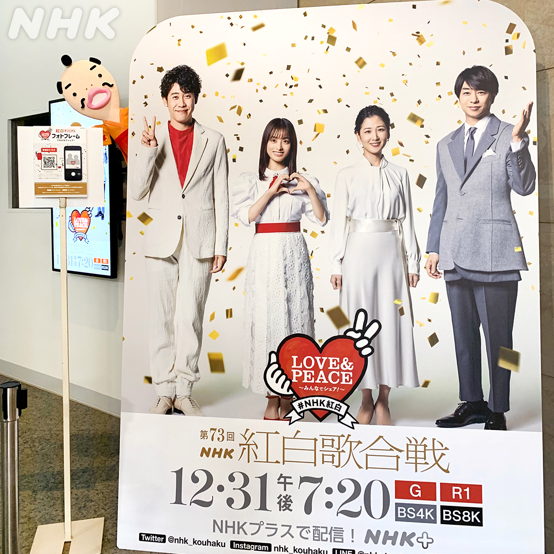 橋本環奈 応援スレッド Part19