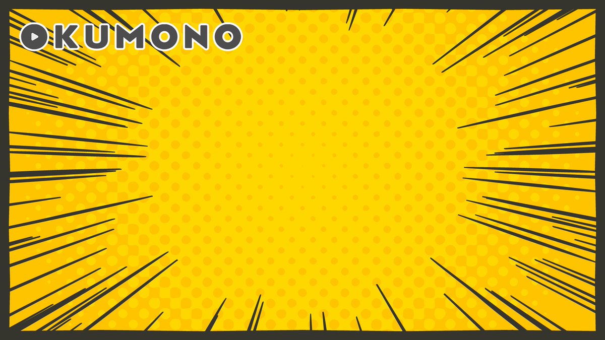 OKUMONO💭背景・動画フリー素材 on Twitter: "🌟NEW🌟 ️コミック風集中線の背景(8種) https://sozaino.site/archives/10404 💥使い ...