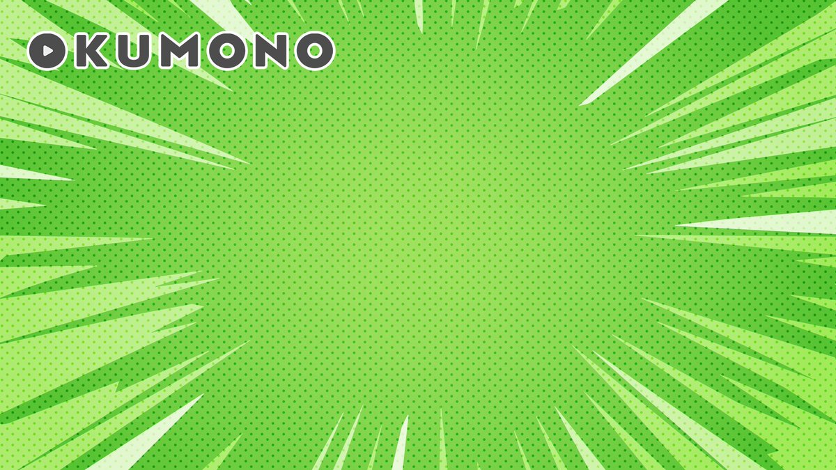 OKUMONO💭背景・動画フリー素材 on Twitter: "🌟NEW🌟 ️コミック風集中線の背景(8種) https://sozaino.site/archives/10404 💥使い ...