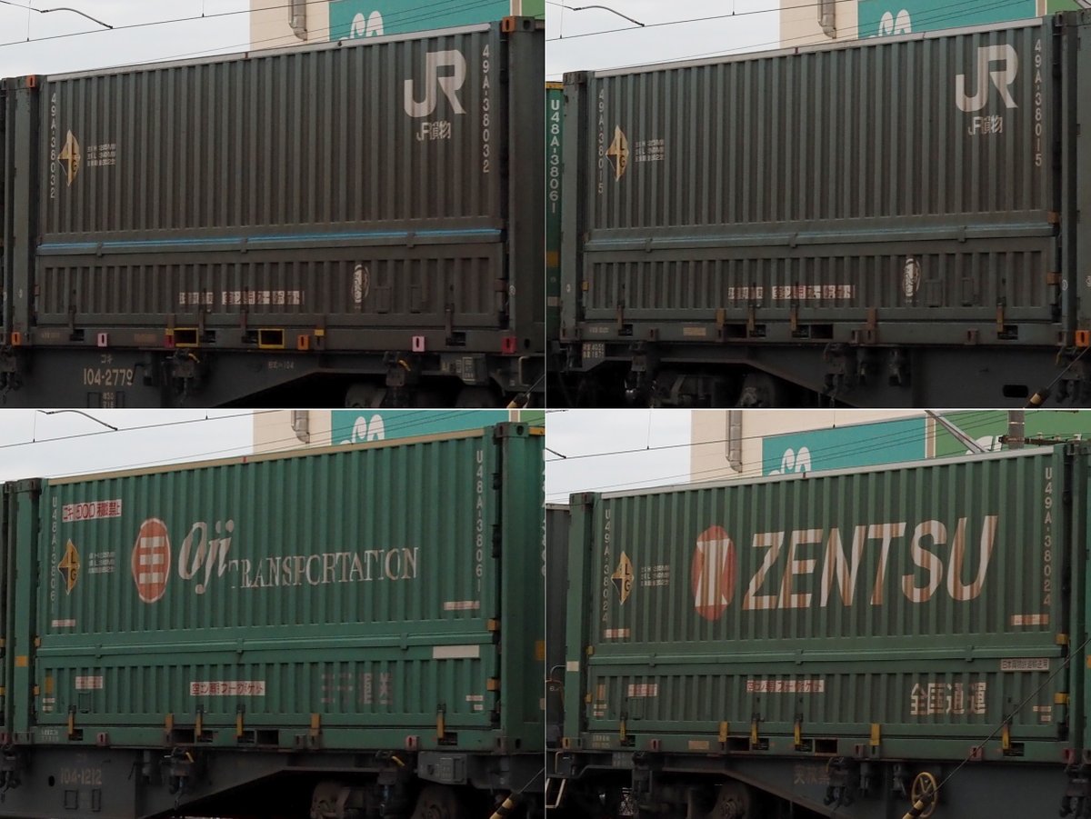 ☘かきてつ🎸 on Twitter: "12/20 1052レ EF210-342 清洲付近 JR 49A-38032,38015、王子運送U48A-38061,全国通運U49A-38024 ...