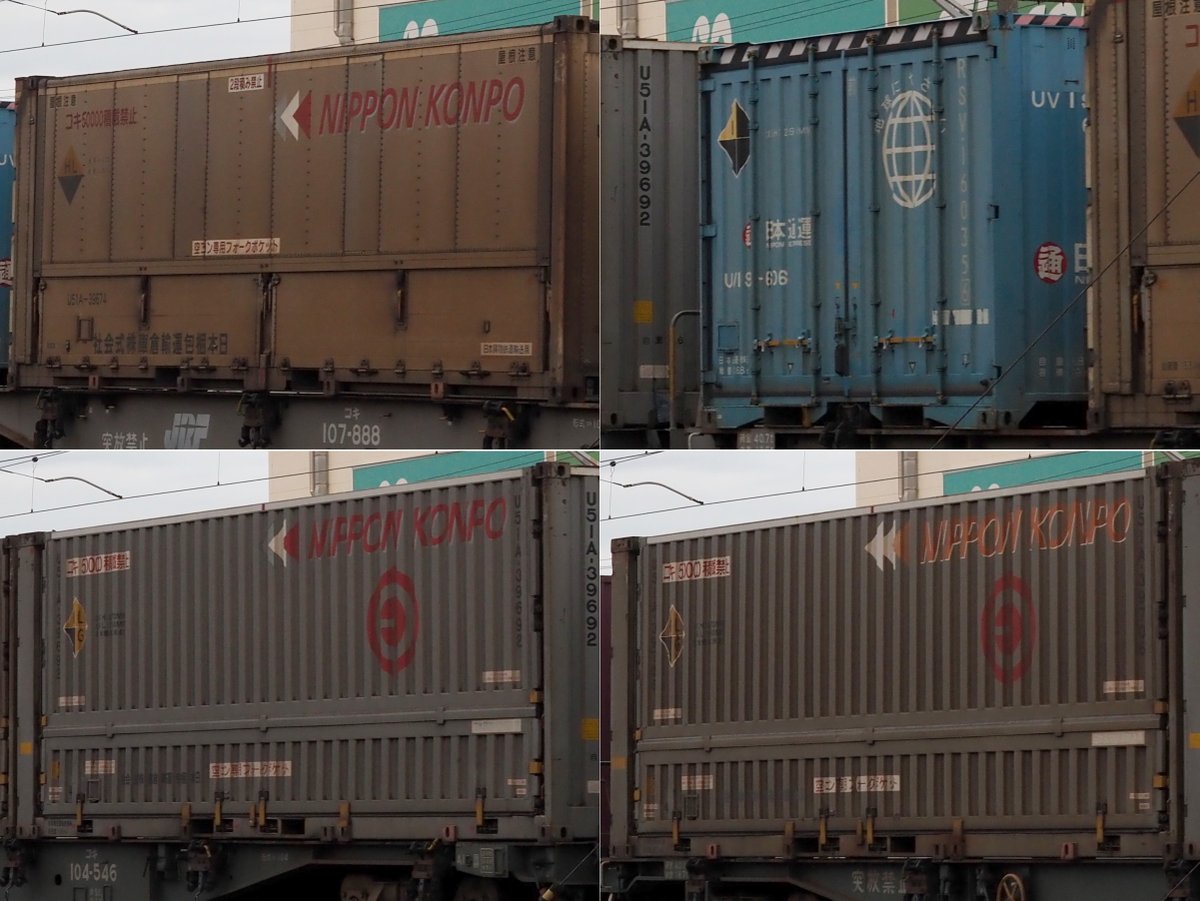 ☘かきてつ🎸 on Twitter: "12/20 1052レ EF210-342 清洲付近 JR 49A-38032,38015、王子運送U48A-38061,全国通運U49A-38024 ...