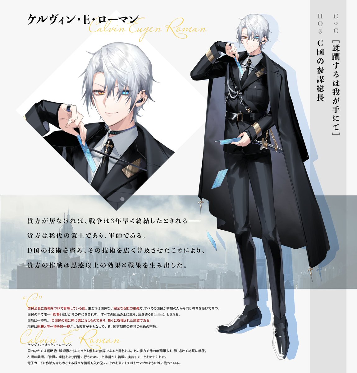 西 on Twitter: "@TRPG_TL #自探索者グッドデザイン賞2022"