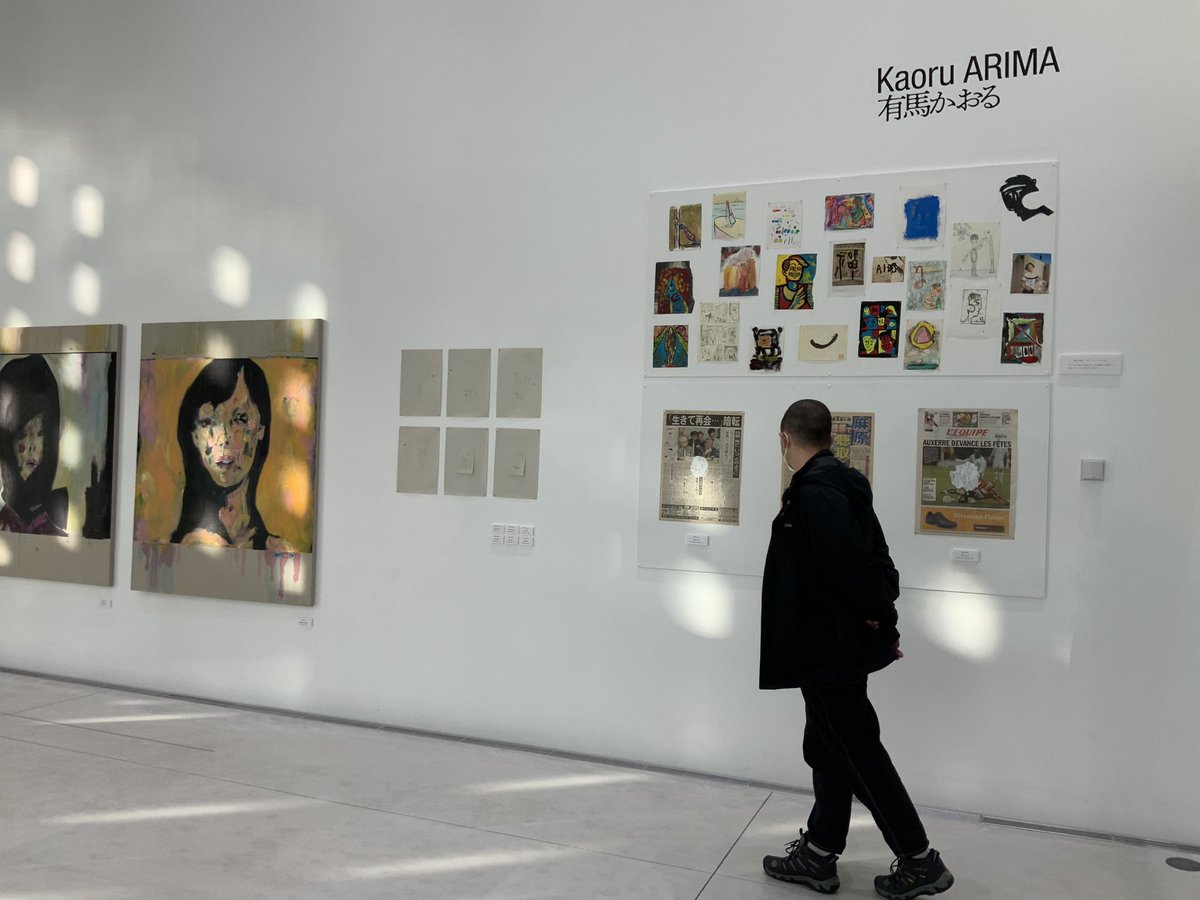 ART DRUG CENTER (宮城石巻): 有馬かおる のツイート。/Kaoru Arima/ on Twitter: "20代前半の頃の作品もあります。"
