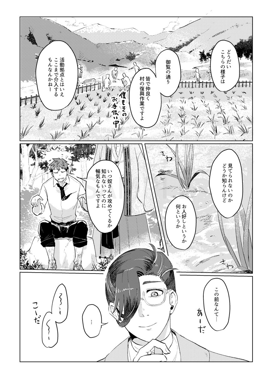 「オルテナウスに変更してたら今日中は間に合わなかった… 」安子👐🏻 2/9赤ブー参加の漫画