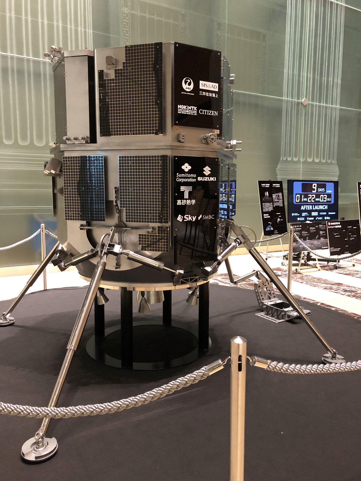 ispace on Twitter: "Our HAKUTO-R Mission 1 lunar lander--operated from our Mission Control ...