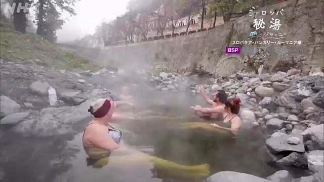 ヨーロッパ旅行 情報部 on Twitter: "本日（12/22）午後3：12、NHK-BSP『ヨーロッパ秘湯ジャーニー』「🇸🇰スロバキア・🇭🇺ハンガリー・🇷🇴ルーマニア編」[再] 秘湯を ...