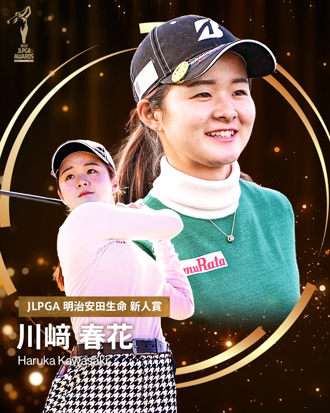 日本女子プロゴルフ協会(JLPGA) on Twitter: "#JLPGAアワード2022💎 JLPGA 明治安田生命 新人賞 🏆#川﨑春花🏆 #JLPGA https://t.co ...