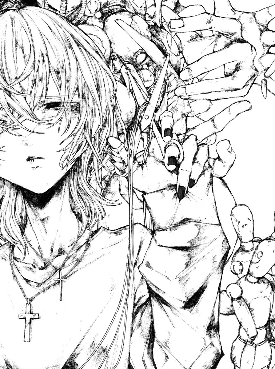 「線」城 生の漫画