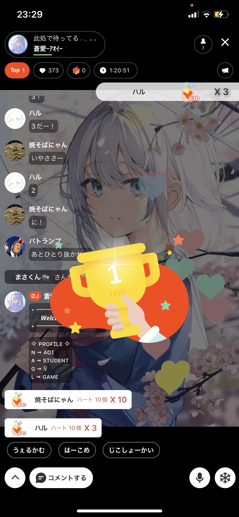 蒼愛-ｱｵｲ- (@Aoi_sama_da) / Twitter