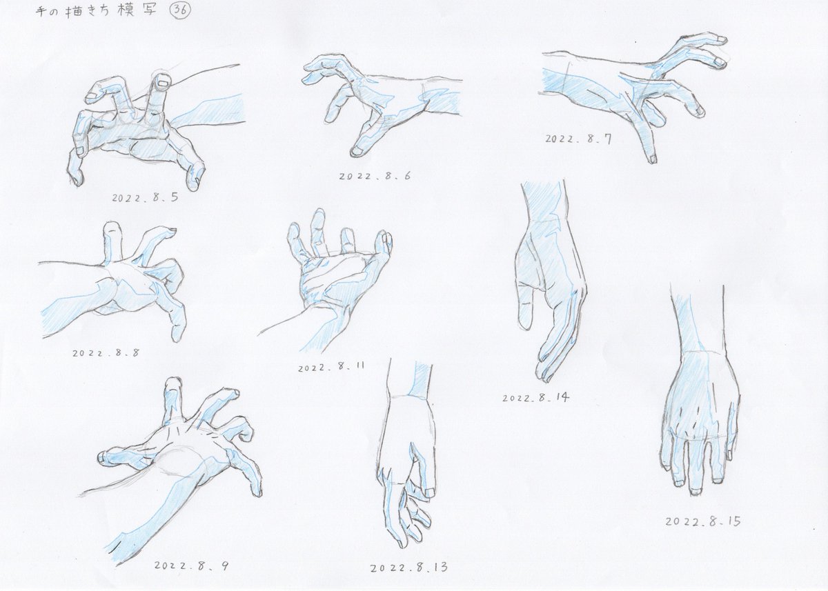 牧 謙次郞 (@maki_Cwork) さんのイラスト・マンガ作品まとめ (33 件) - Twoucan