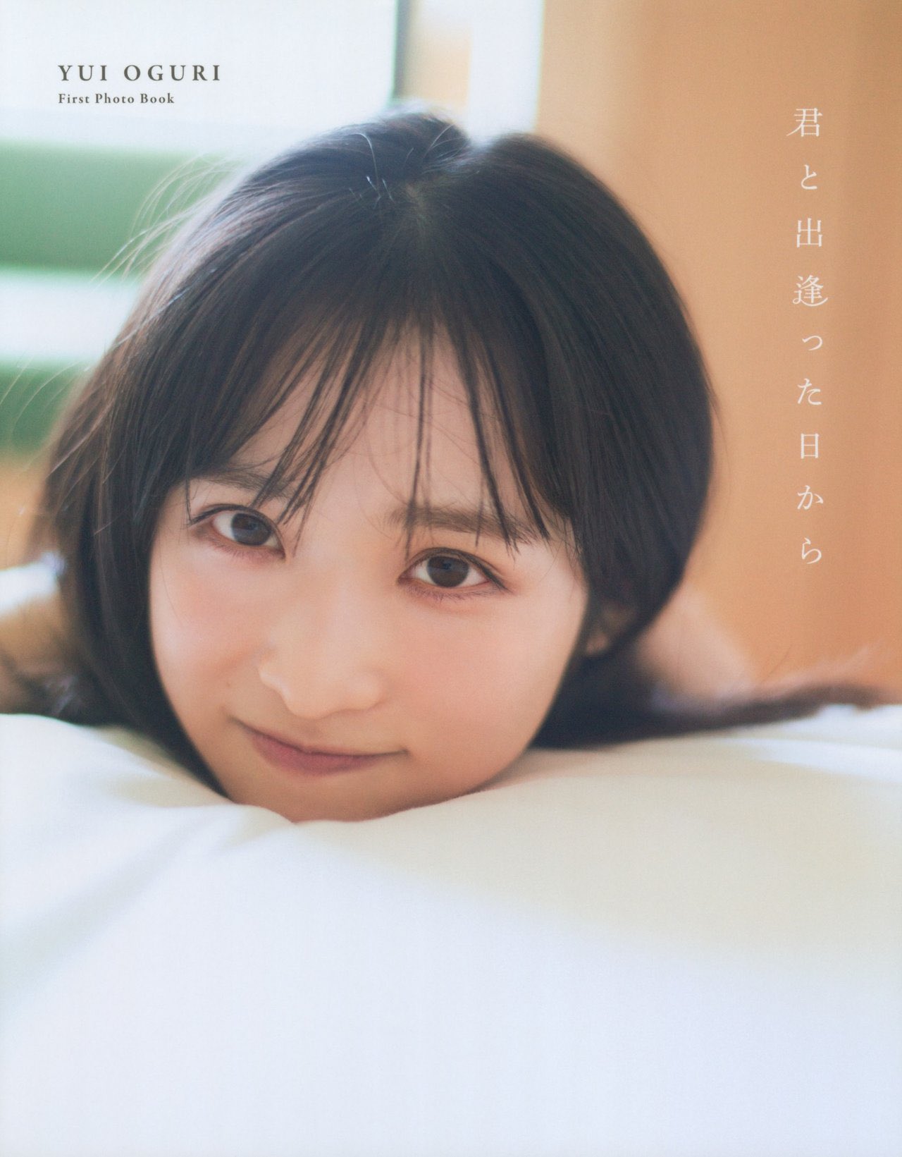 48g pics on Twitter: "Oguri Yui (Yuiyui) 1st photobook "From the day I met you" scans #小栗有以 📸 ...