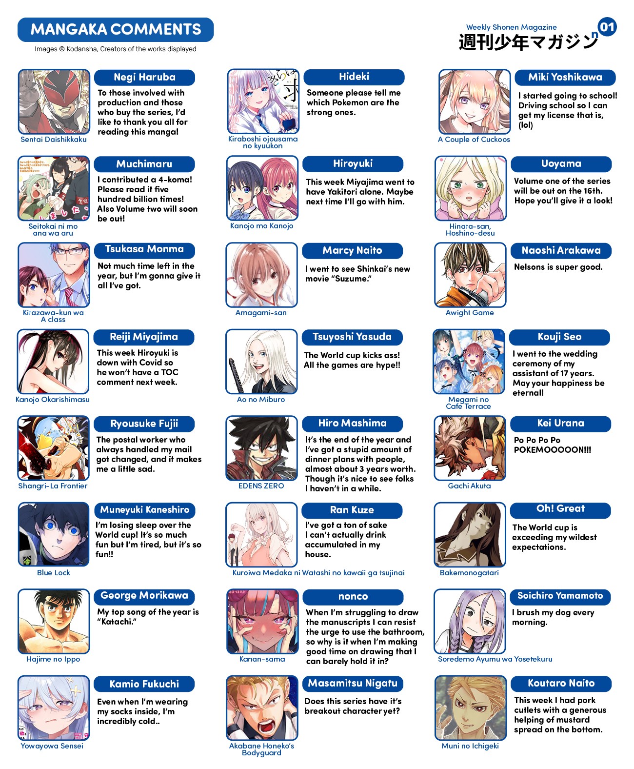 Shonen Magazine News on Twitter: "Shonen Magazine 2023 author comments for both issues 1 and 2-3 ...