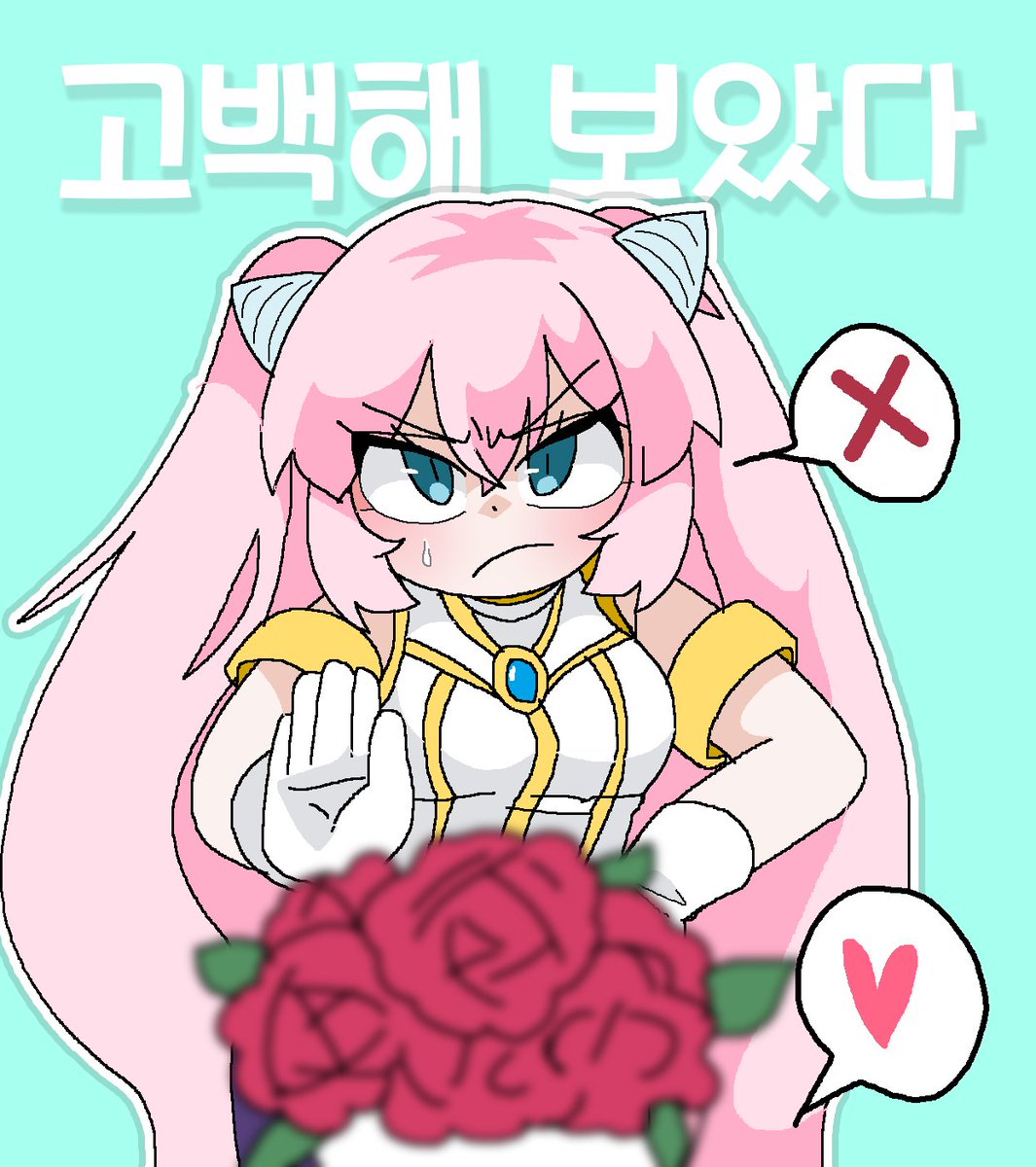 도무양커미션 받는중 On Twitter 둘 중 어느 게 더 재밌을 거 같나요