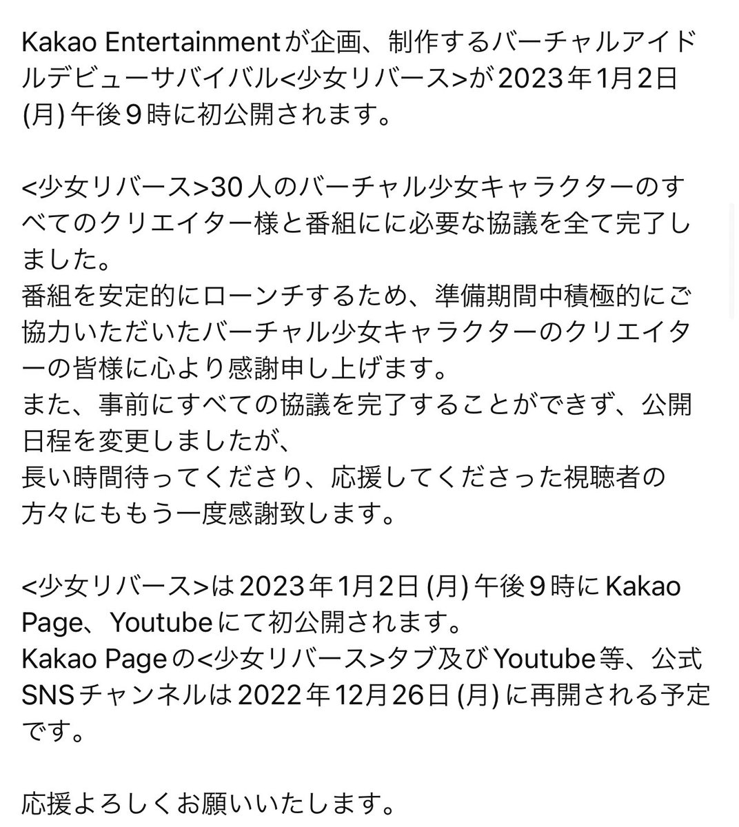 ALIVE?w 대한민국 아이돌, 버추얼로 다시 데뷔하다 [소녀 리버스] https://t.co/C4QUbaxz2m ...