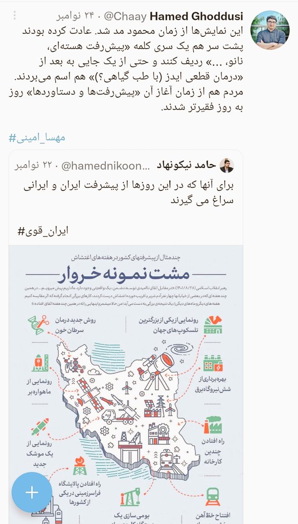 Hamed Ghoddusi On Twitter کاری به بحث سیاسیاش ندارم، ولی در نتیجه