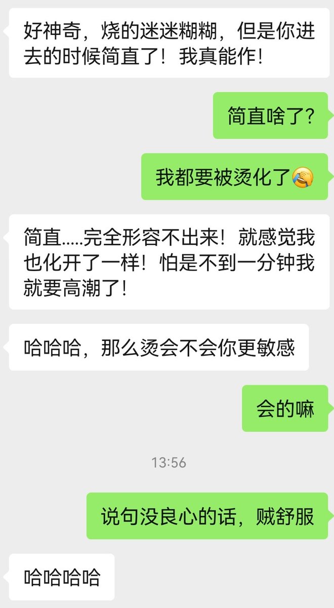 0871 毒药skr On Twitter 姨妈带🐏羊高潮的,你说换了我谁会信?我都傻了兄弟们,你们去试试,昧着良心说真的爽,贼烫😂😂😂😂😂昆明啪