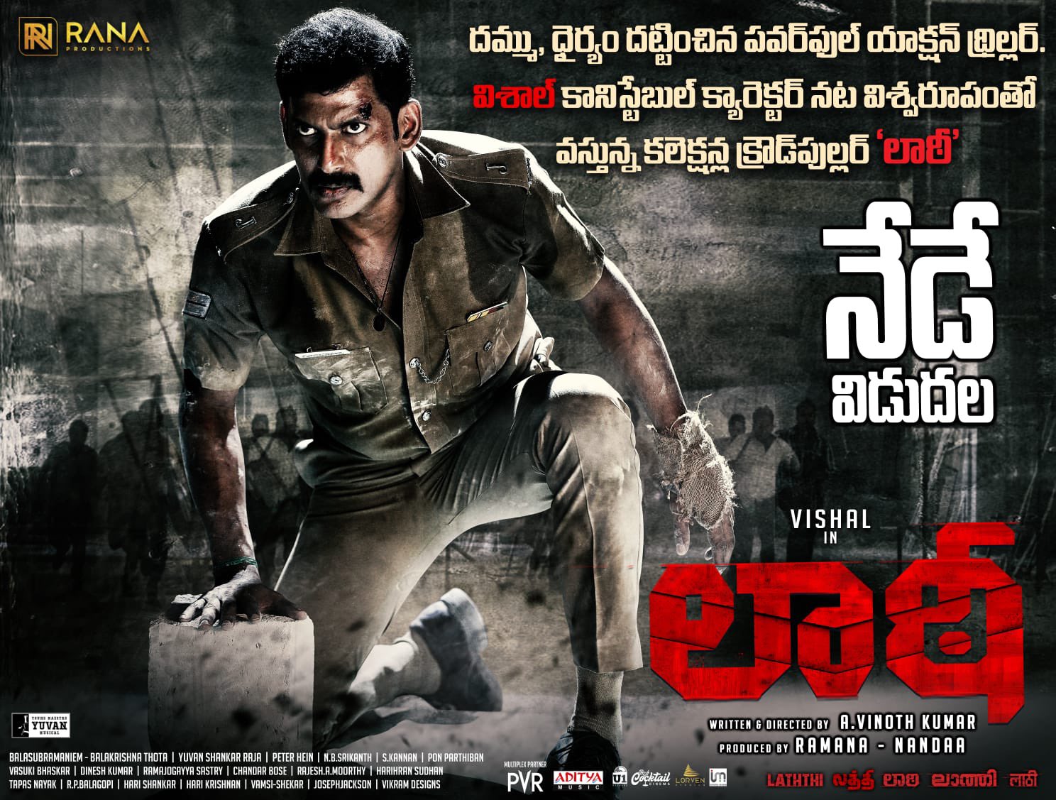 Dammu Poster Vishal On X: "Worldwide From Today ! Enjoy High Octane