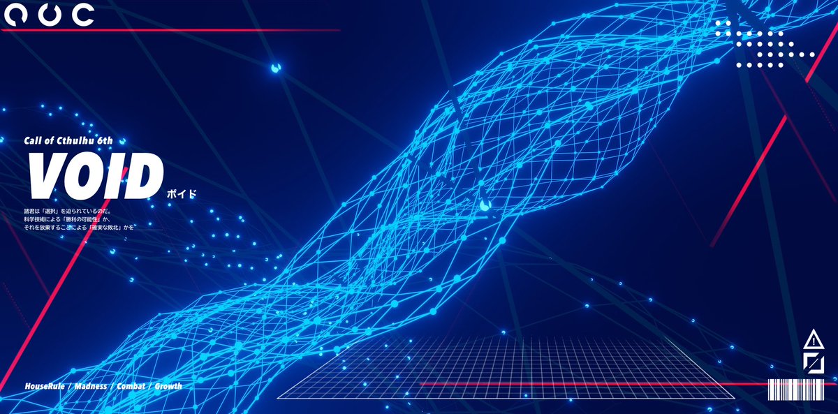 ﾀｸｼｭﾗﾝﾄﾞｾﾙ⋆͛🦀 on Twitter: "RT @lan_trpg: #ココフォ部屋グッドデザイン賞2022"