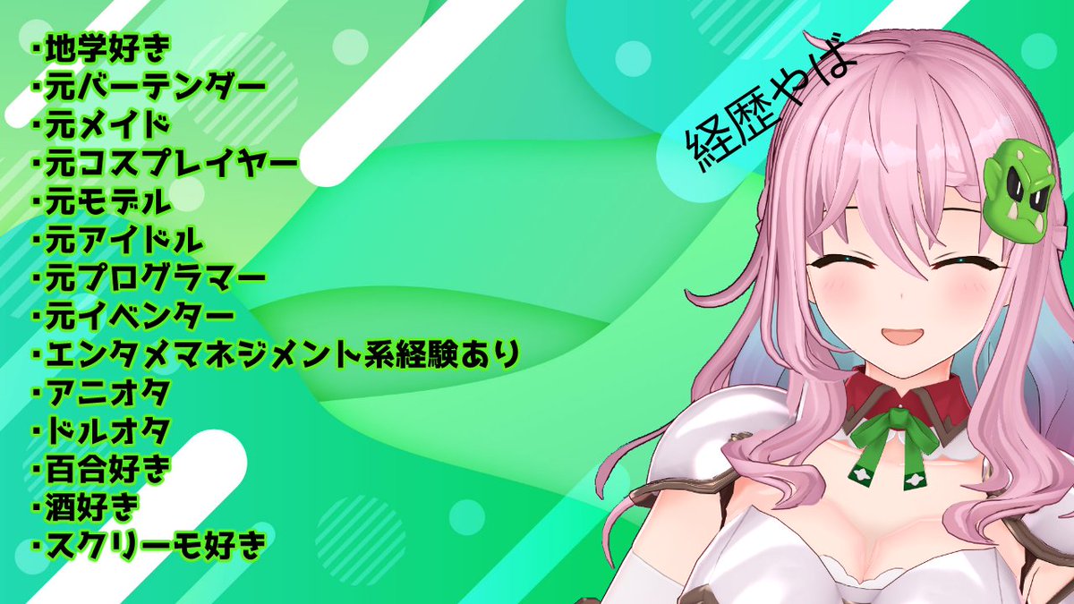 クッコロ・セツ🦄🍸1/15誕生日ライブ on Twitter: " Youtube https://bit.ly/3Aqv5TN Twitch https://onl.tw/bRp7SrT ...