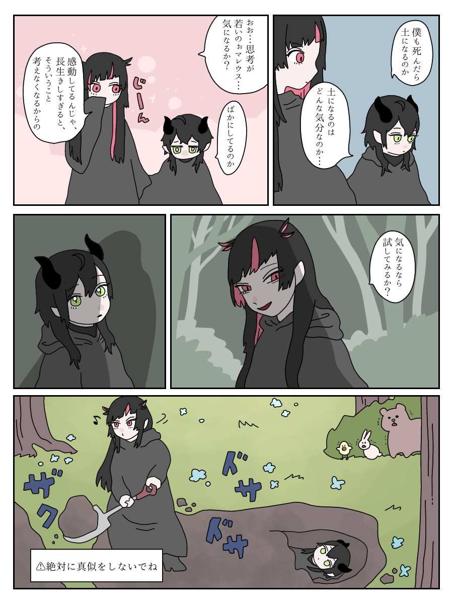 犬茶々丸さんの人気ツイート（古い順） - ついふぁん！