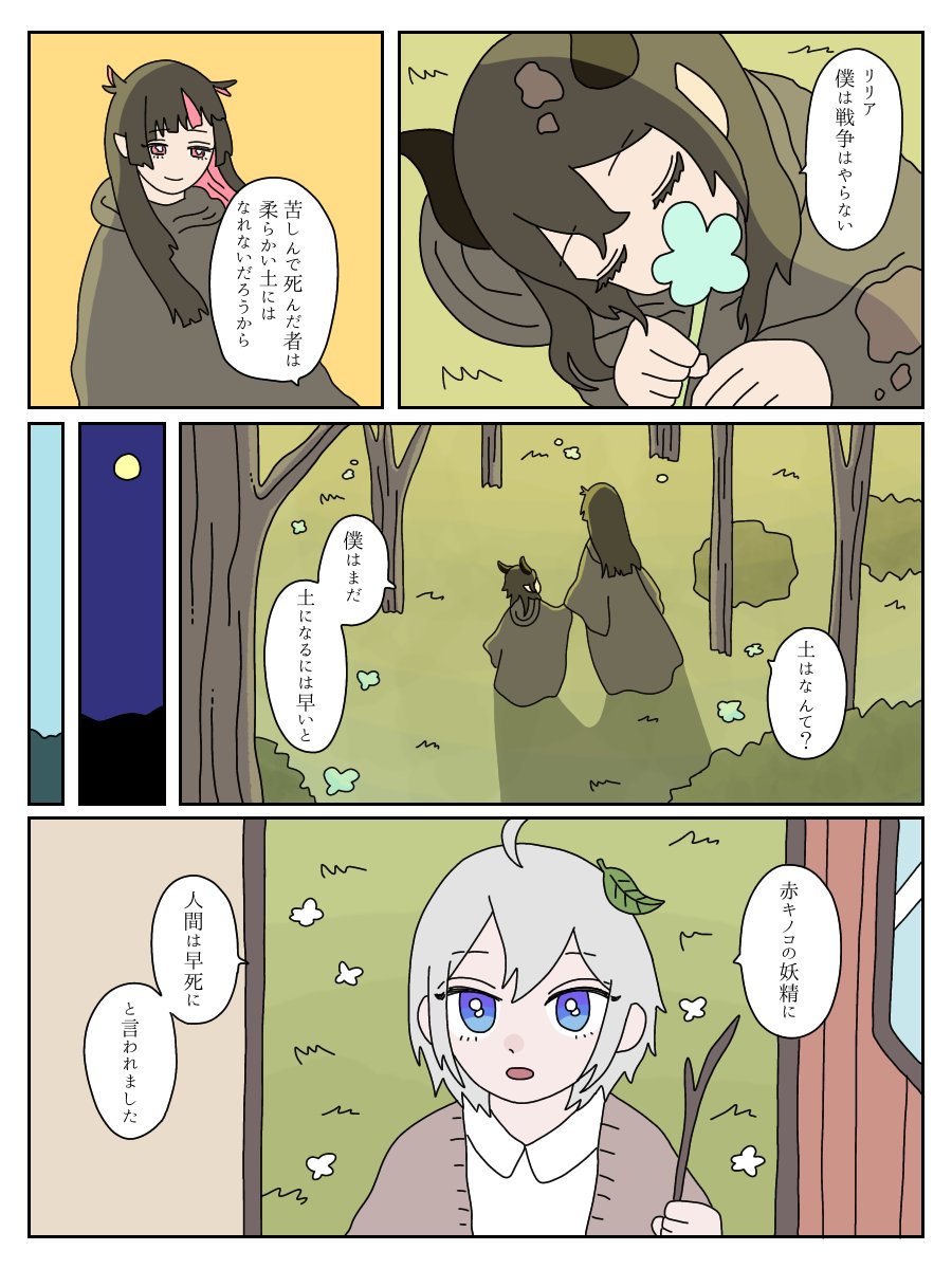 犬茶々丸さんの人気ツイート（古い順） - ついふぁん！