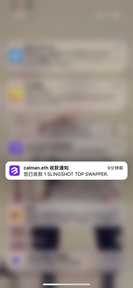 Calman.eth 💤🎶☄️🦇🔊(💙,🧡)🛸.L2 .bit on Twitter: "弹弓 @SlingshotCrypto 的两个NFT，可以看看收到了不？接着去睡了，这屌Covid还是 ...