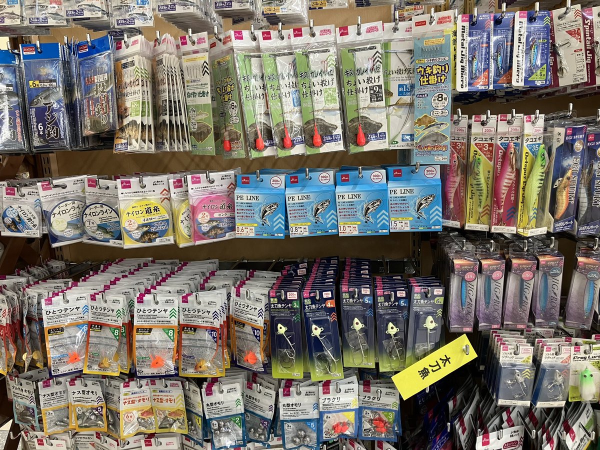 ダイソー新商品『ダイソー PEライン 』が人気！釣り好きにおすすめの釣り具 | Jocee