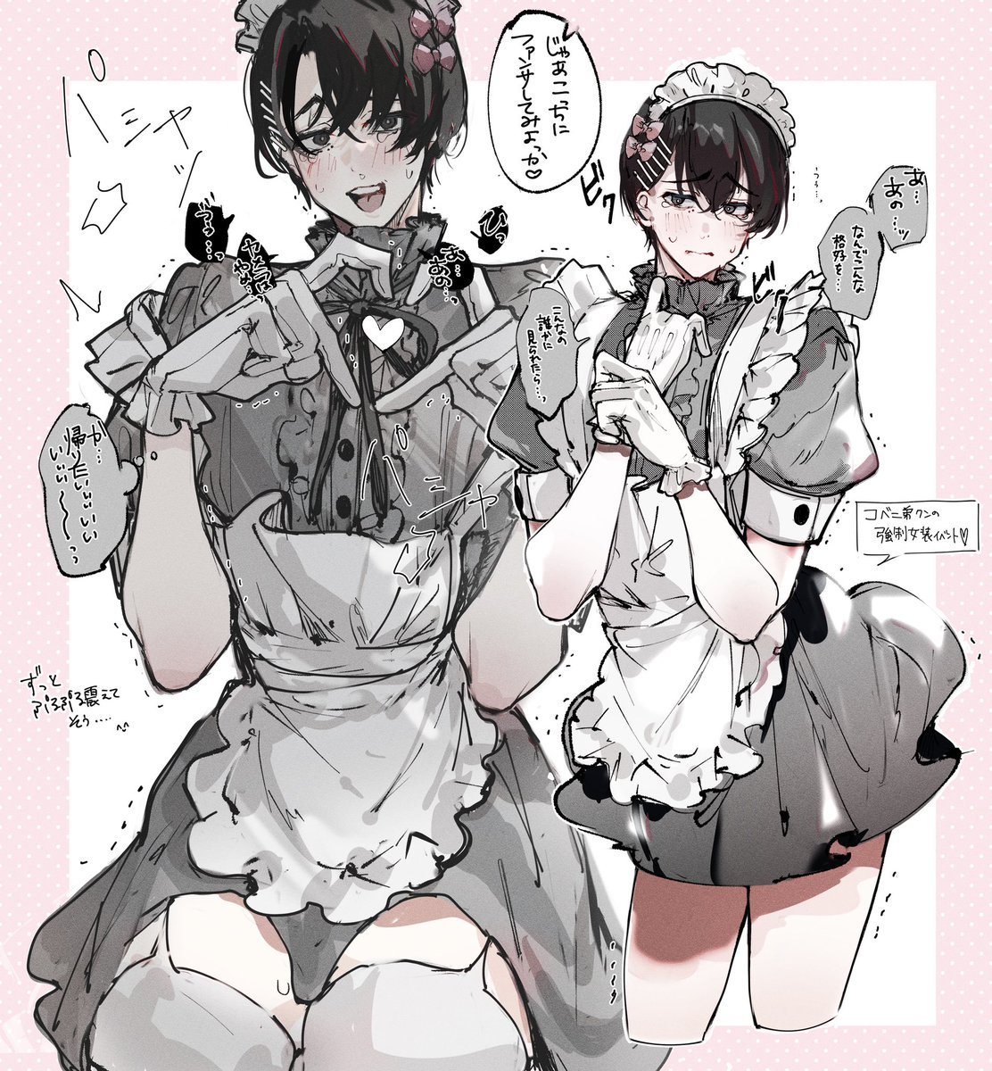 ぶちょう大阪 On Twitter Rt Pompom625tn コベニ弟に女装させたい