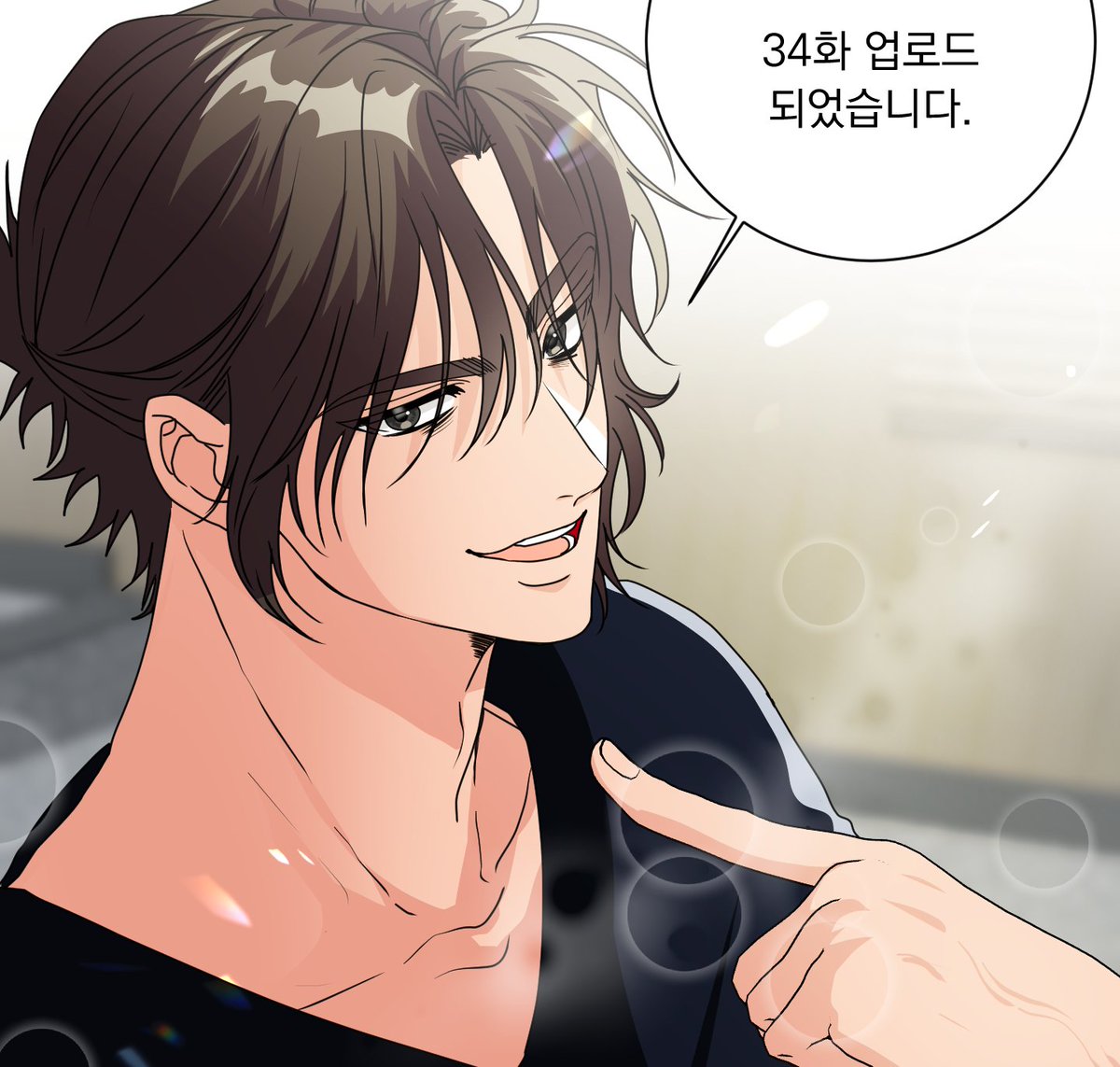 봄툰𝑩𝑶𝑴𝑻𝑶𝑶𝑵 on Twitter: "RT @work_1017: 34화 업로드되었습니다! 오랜만에 지함이 등장 🙌 이번화도 잘 부탁드립니다 https://bomtoon ...