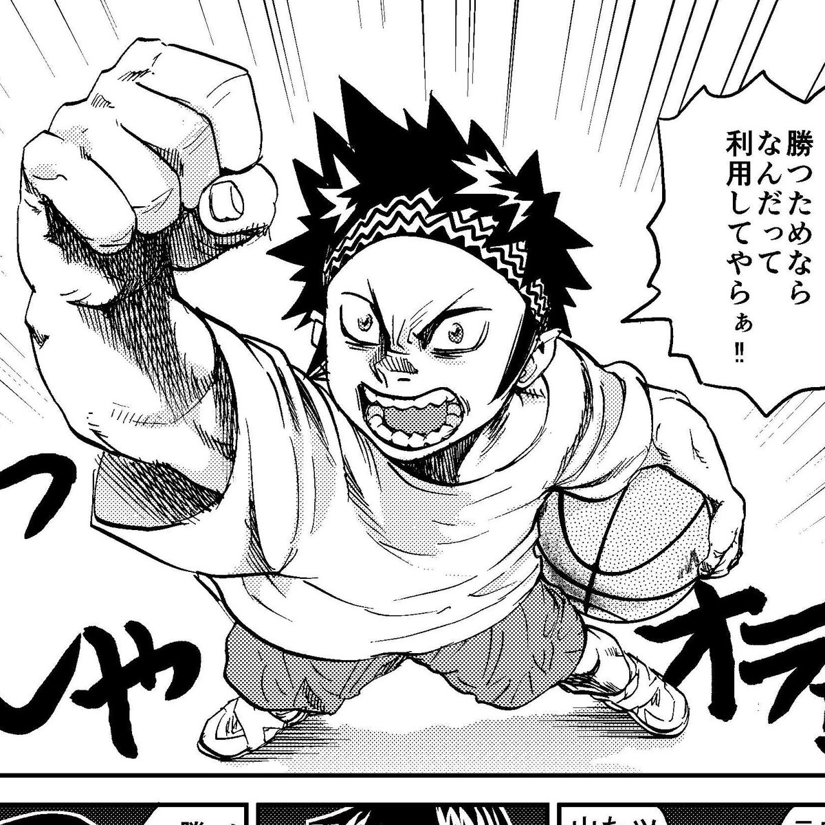 「B-TRASH 第10話 https://t.co/RB82RBPxJQ 勝ったのは人でしょうか、モノでしょうか? 」Natsume Yoshinoriの漫画