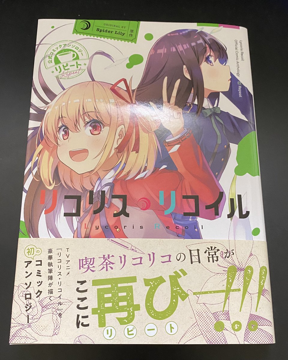 「水星のタヌキ やりたいことリスト更新です! #水星の魔女 #ポッキーの日 」GUNP＠C105 2日目東ス50の漫画