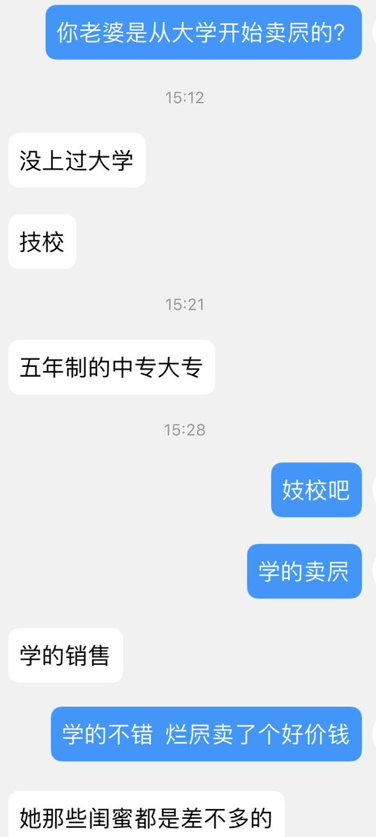 Rtf2046 On Twitter 听说有的王八就喜欢去妓校找老婆 绿奴 绿主 贱货 绿王八 曝光 调教 绿帽 锁奴 胁迫 小鸡巴 Atm奴 供奴 压榨 洗脑