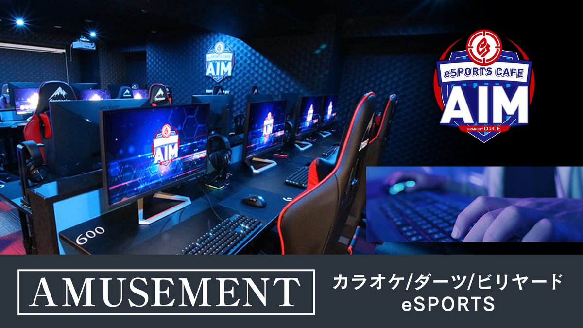 ネットカフェDiCE【公式】(@netcafe_dice) - Twilog