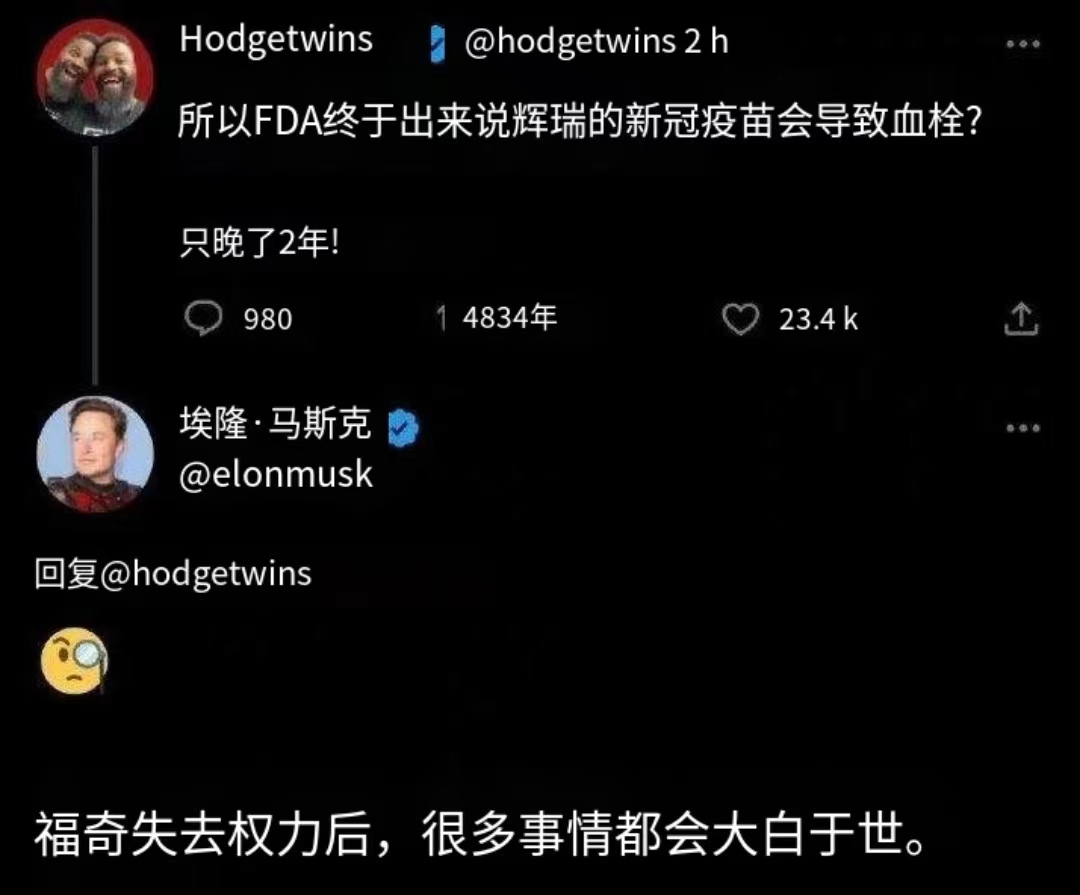 无人机咻咻咻🇨🇳🇭🇰🇲🇴 On Twitter 图1,你们“好意”我们心领了! 图2,大家对辉瑞疫苗的反馈! 图3图4,辉瑞疫苗副作用! 综上所述:你们留着自己用吧!