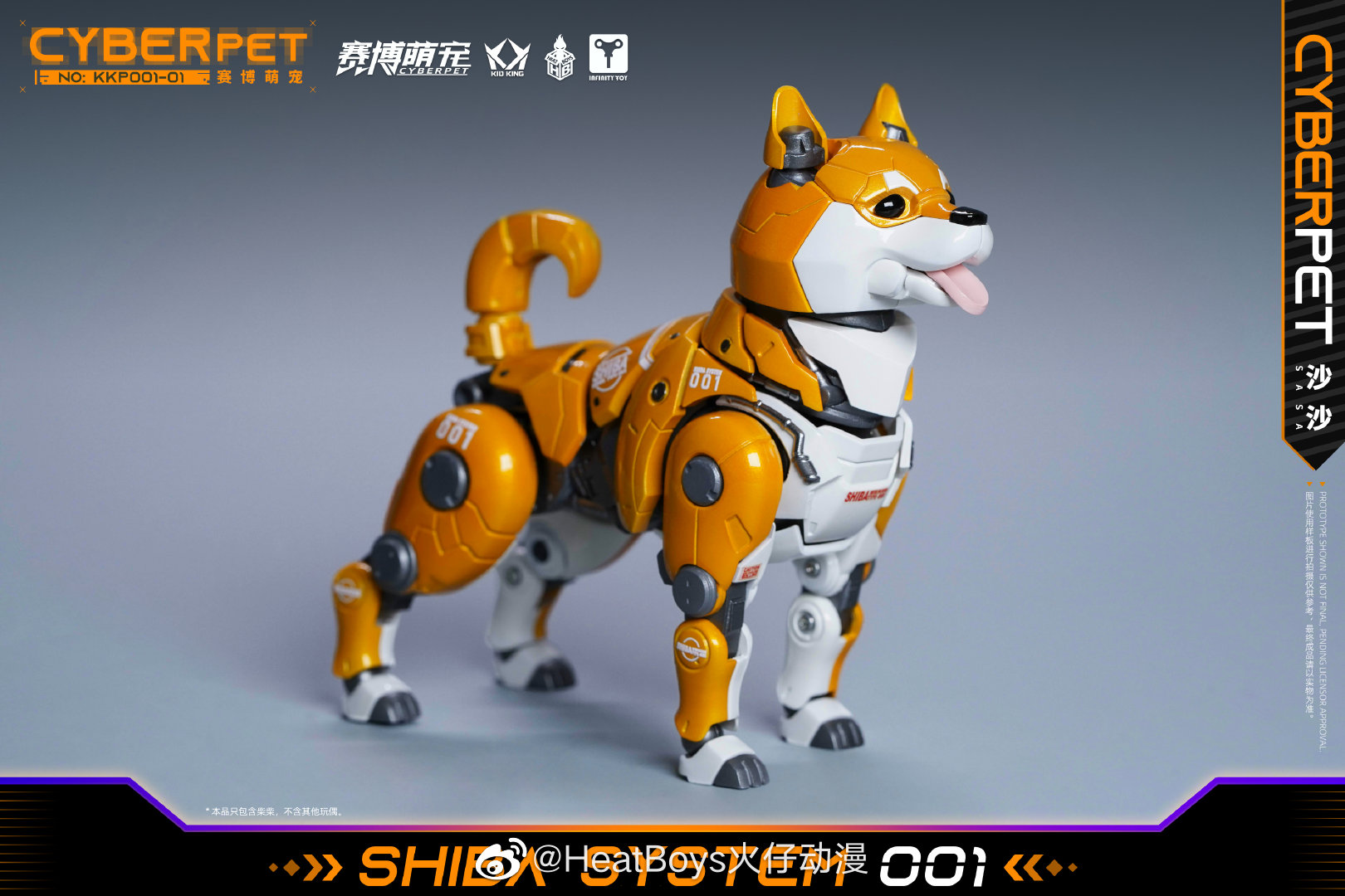 HEATBOYS_Official on Twitter: "We are proud to announce our new product, KKP001-02 CyberPet SaSa ...
