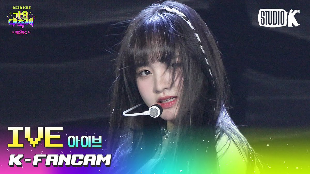 LIZ CENTRE on Twitter: "[FANCAM] 221216 — LIZ’s Full Fancam of 'INTRO + LOVE DIVE + After Like ...