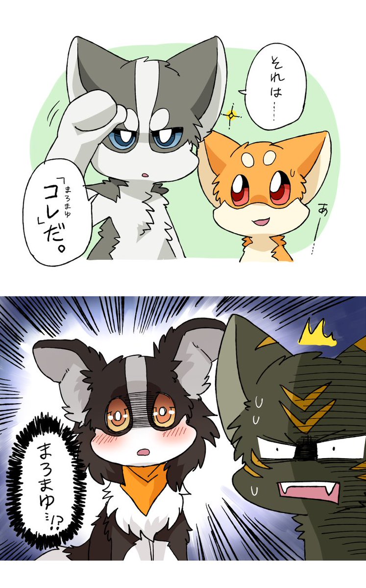 あやか (@Tsky_Shibeta) さんのイラスト・マンガ作品まとめ (46 件) - Twoucan