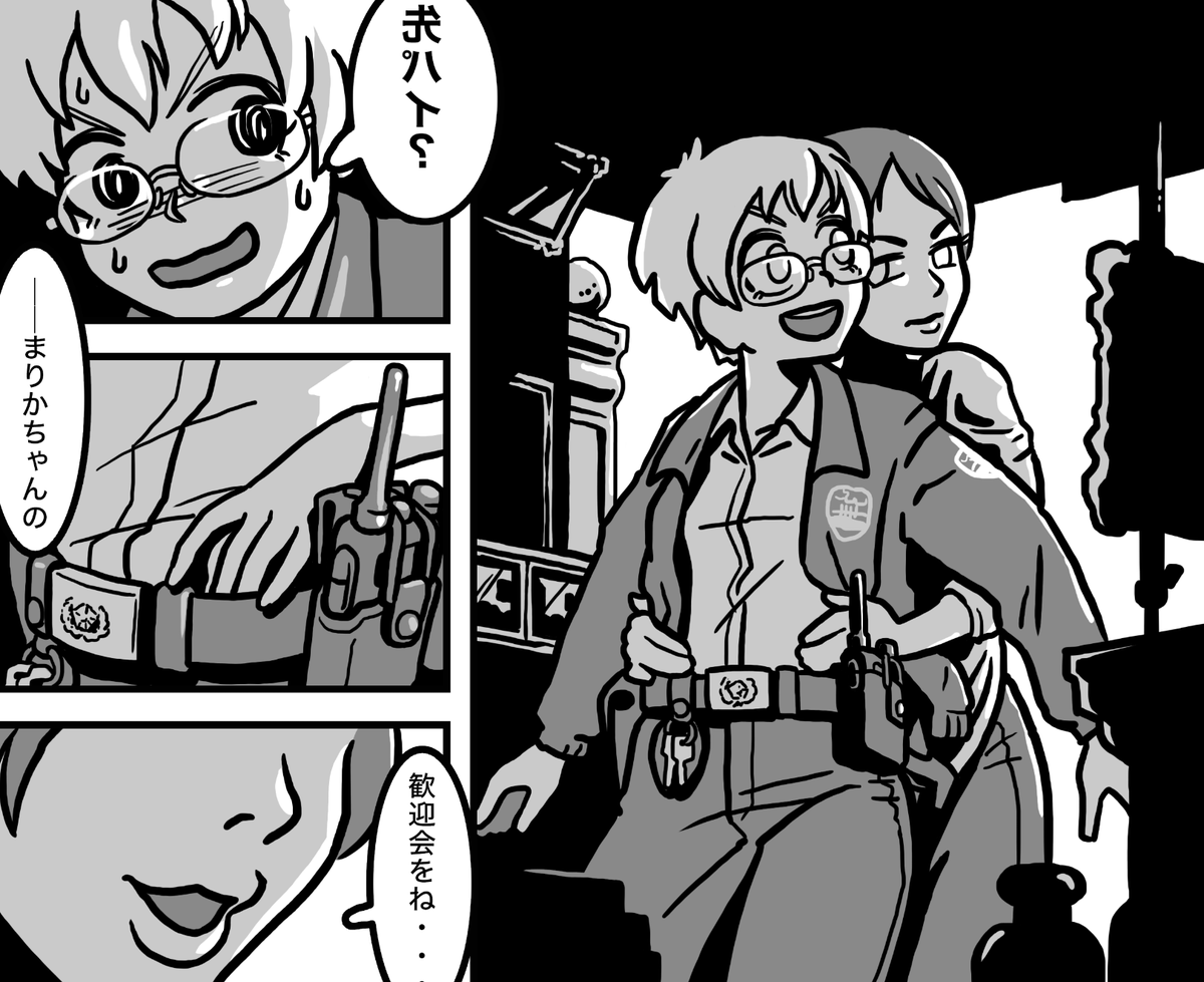 「エピソード1、2、3(「改訂版ハマポリグラフィックス」収録) #ハマポリ https://t.co/AsFB5u079i」yoh 8/12東ペ48bの漫画