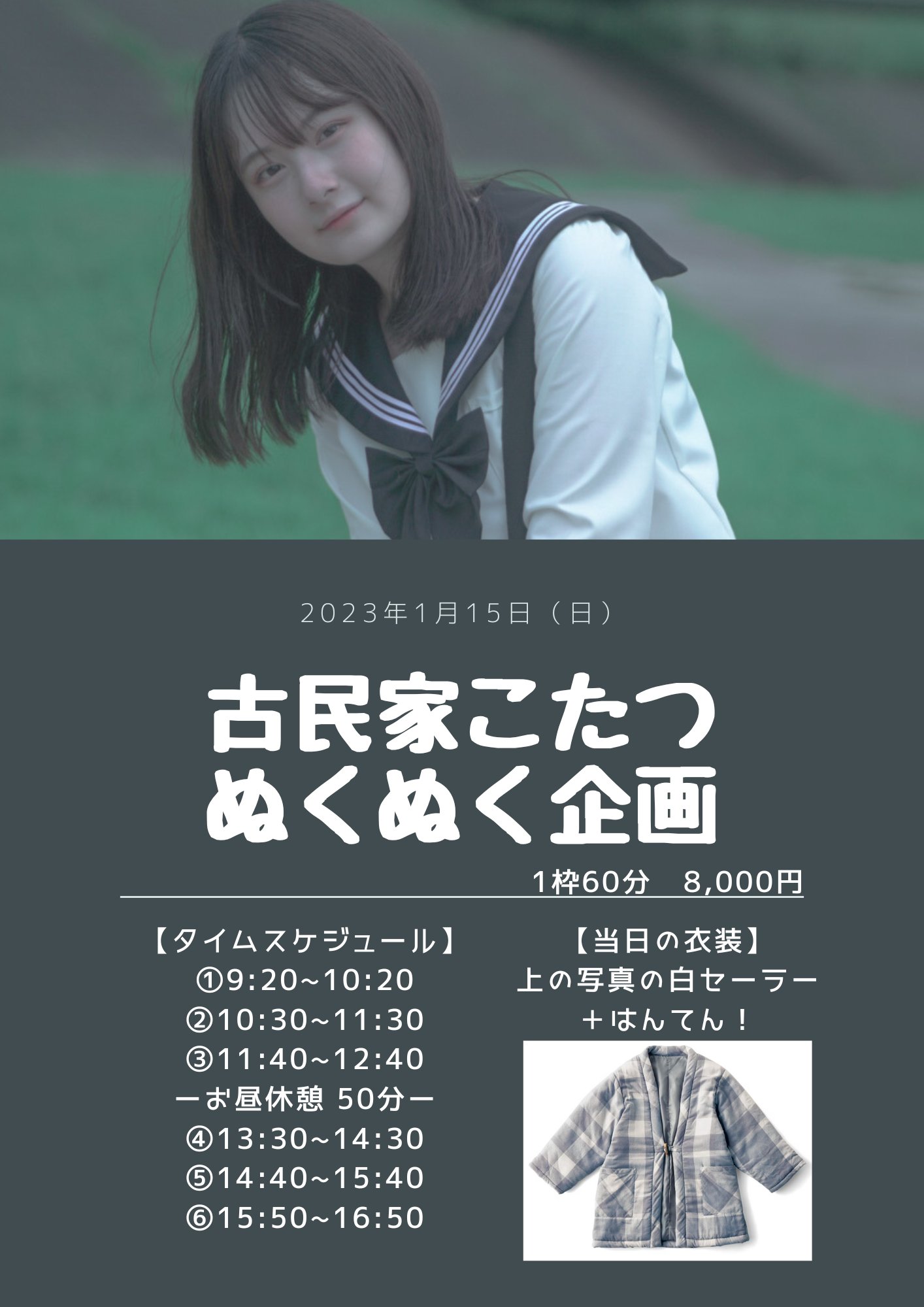 Takahiro ぽんこつ ⚫︎ー⚫︎ Ponkotsu Tn4846 Twitter
