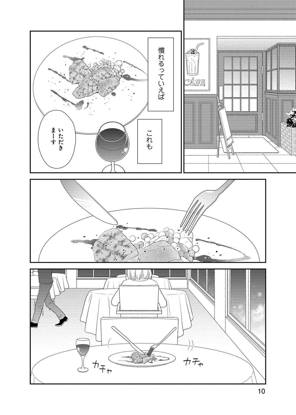 犬上すくね On Twitter 同棲中の彼氏が全然見えなくなった話 1 5 マンガが読めるハッシュタグ 漫画が読めるハッシュタグ