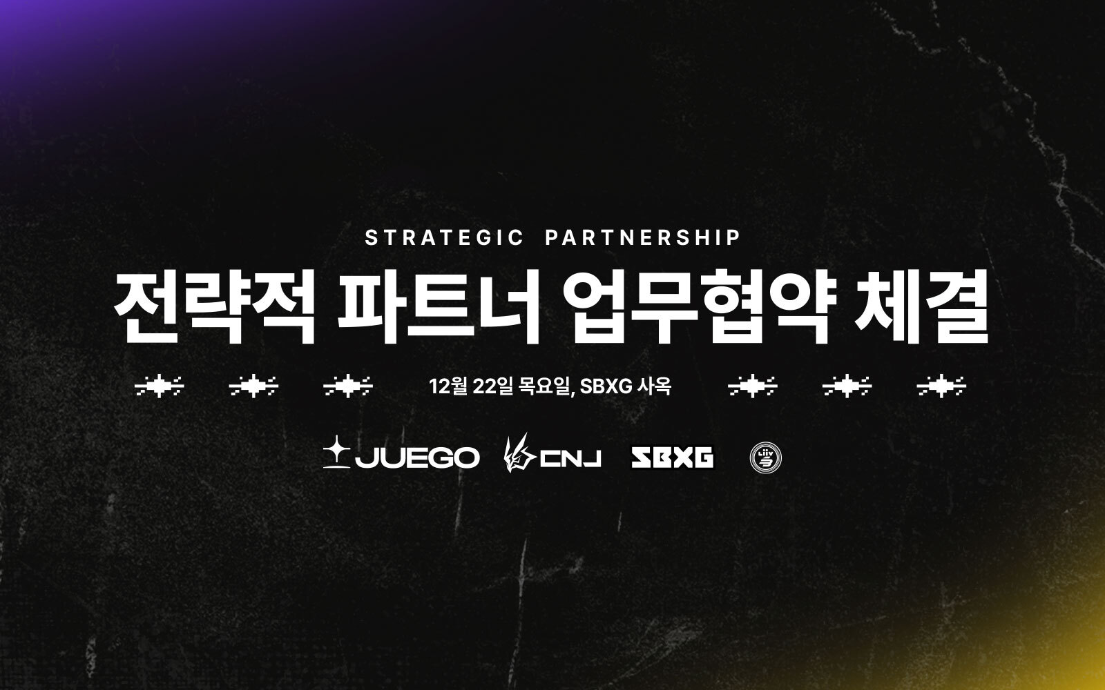 DH.CNJ esports on Twitter: "[JUEGO X SBXG] 베트남 e스포츠 구단 사이공 버팔로를 인수하며 글로벌 e스포츠 비즈니스로 확대를 시도 하고 있는 ...