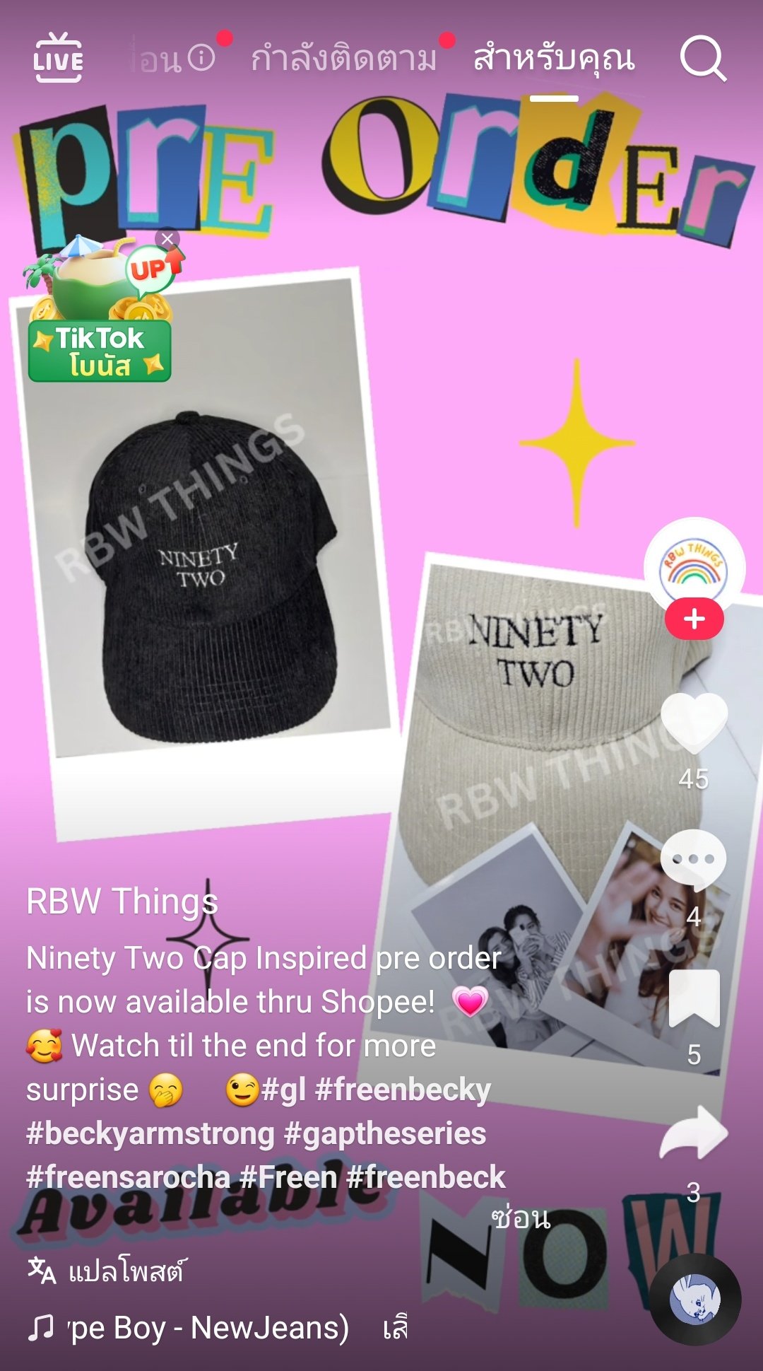 FREENBECK OFFICIAL on Twitter: " ️ ️We don't support violation of intellectual property. The ...