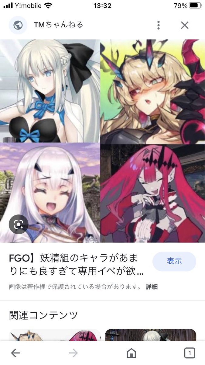 【FGO】円卓と妖精騎士が戦ったらどっちがが強いんだろう