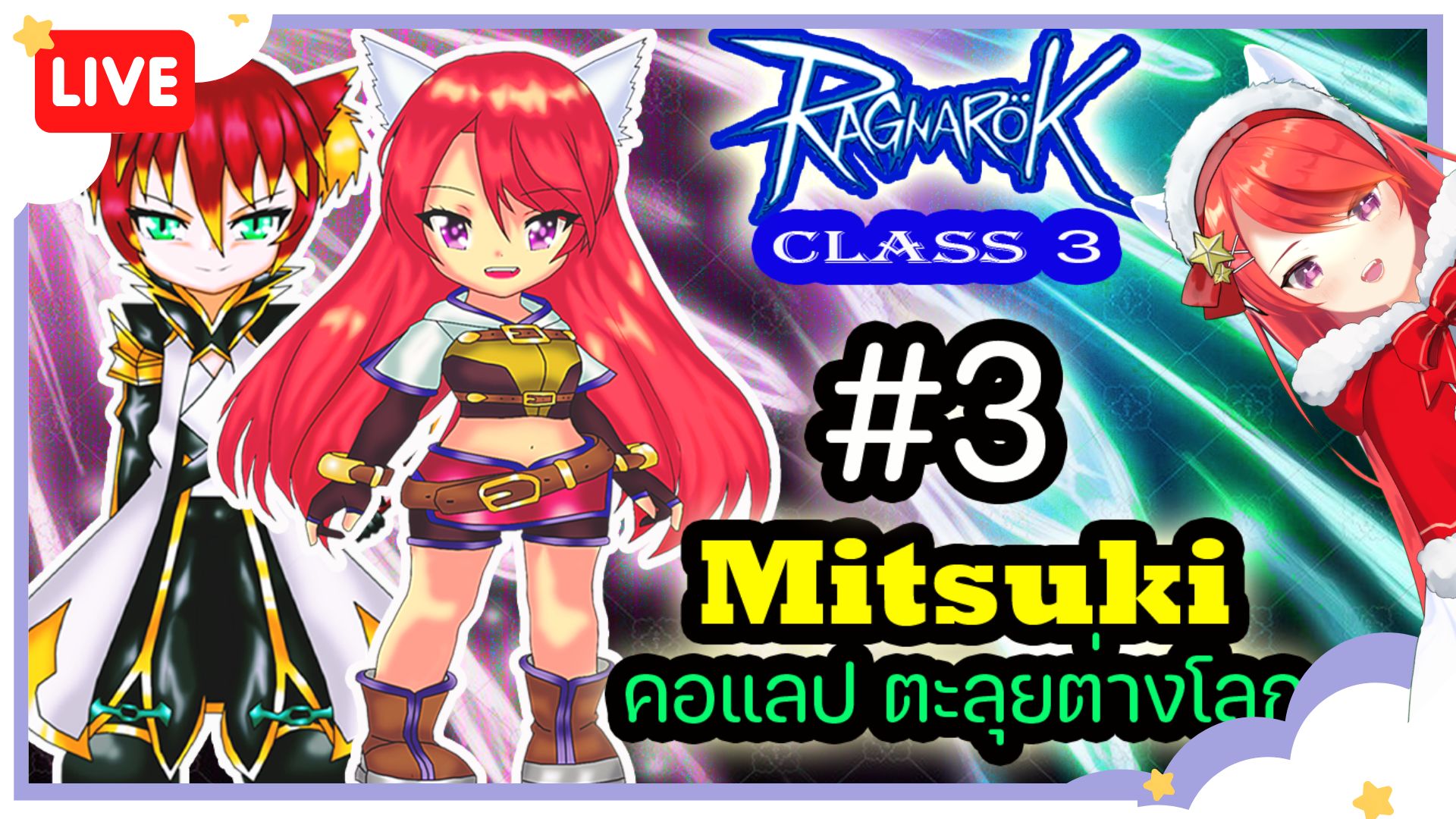 🌟Mitsuki Vtuber🌟 (@Mitsuki_Rinna) / Twitter