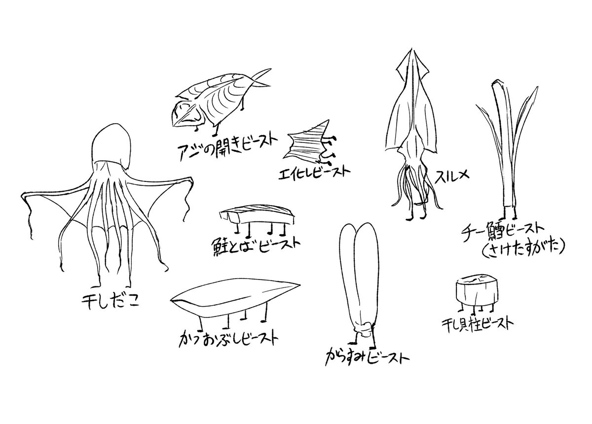 すがも🦆URC5枠20番の漫画