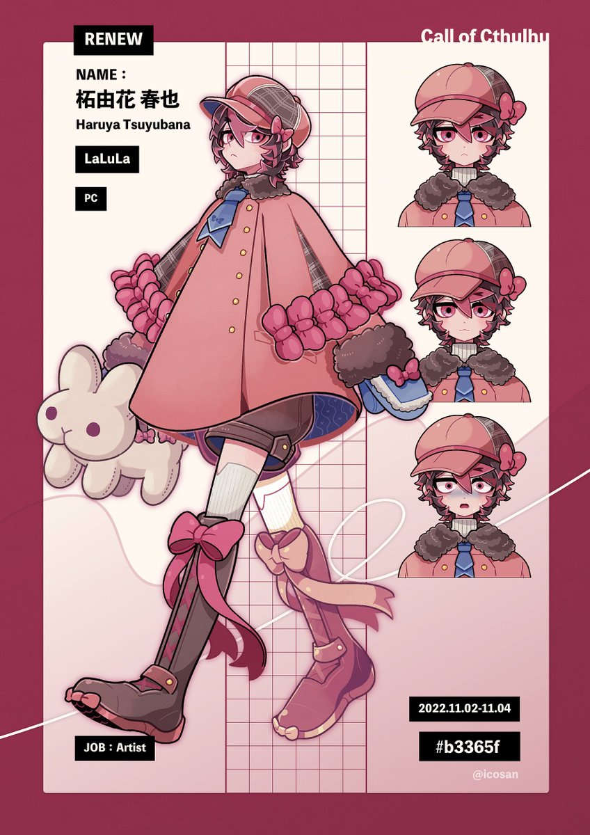 いこ / ico (@icosan) さんのイラスト・マンガ作品まとめ (356 件) - Twoucan