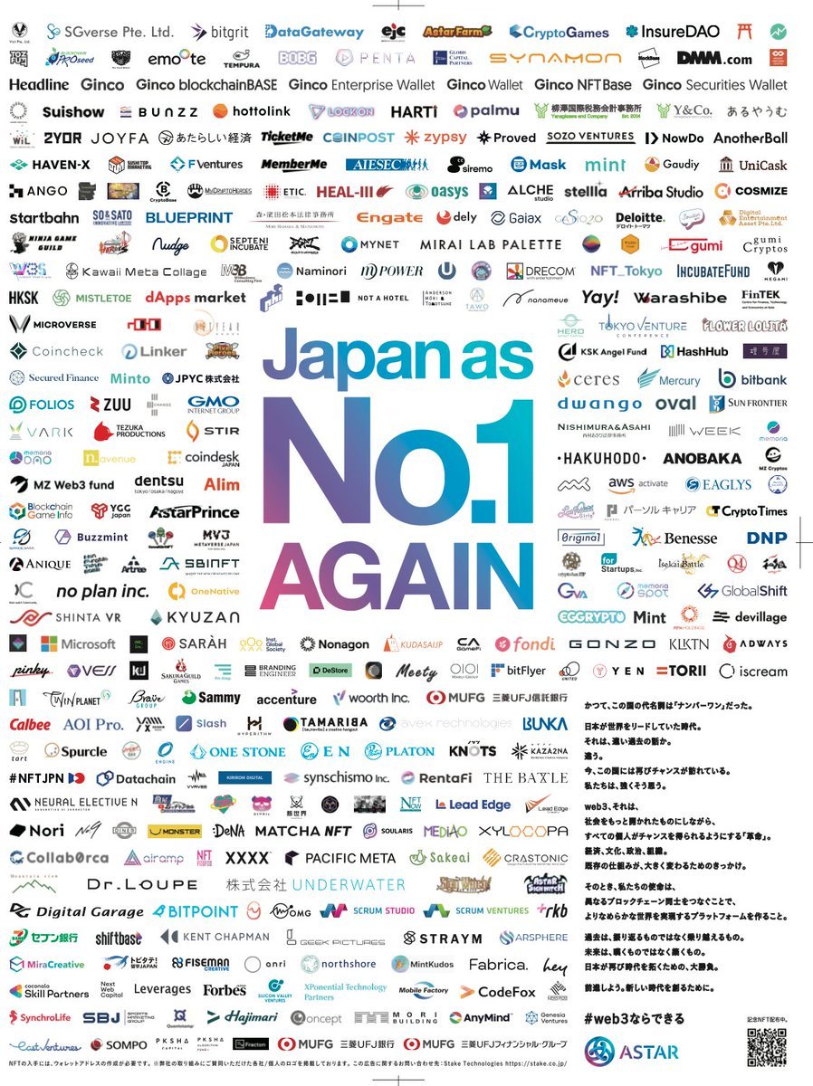 Astar, Future of Smart Contracts for Multichain on Twitter: "1/ 🎆 With 2023 coming up, we want ...