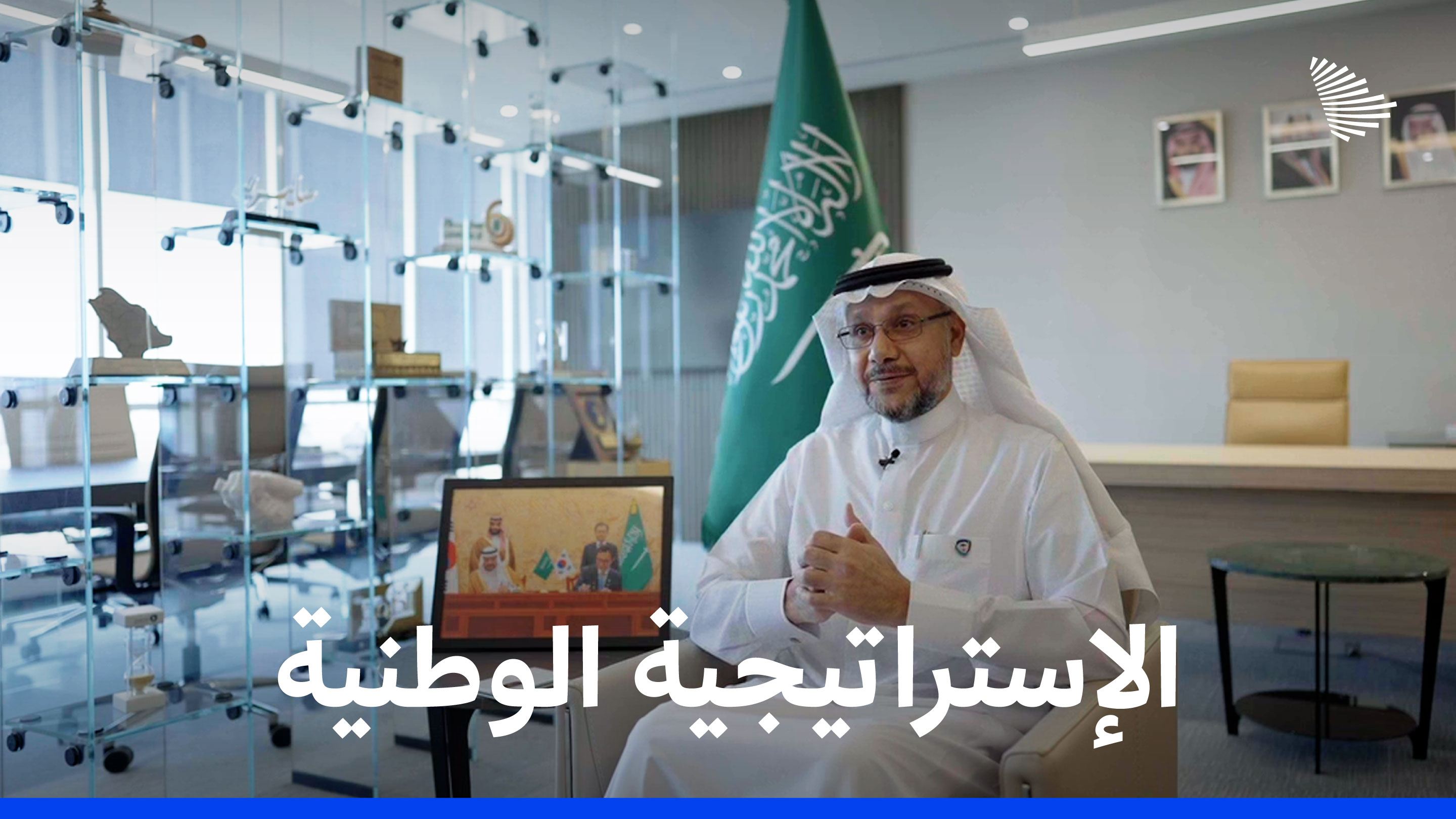 الإستراتيجية الوطنية للملكية الفكرية Twitter Search Twitter